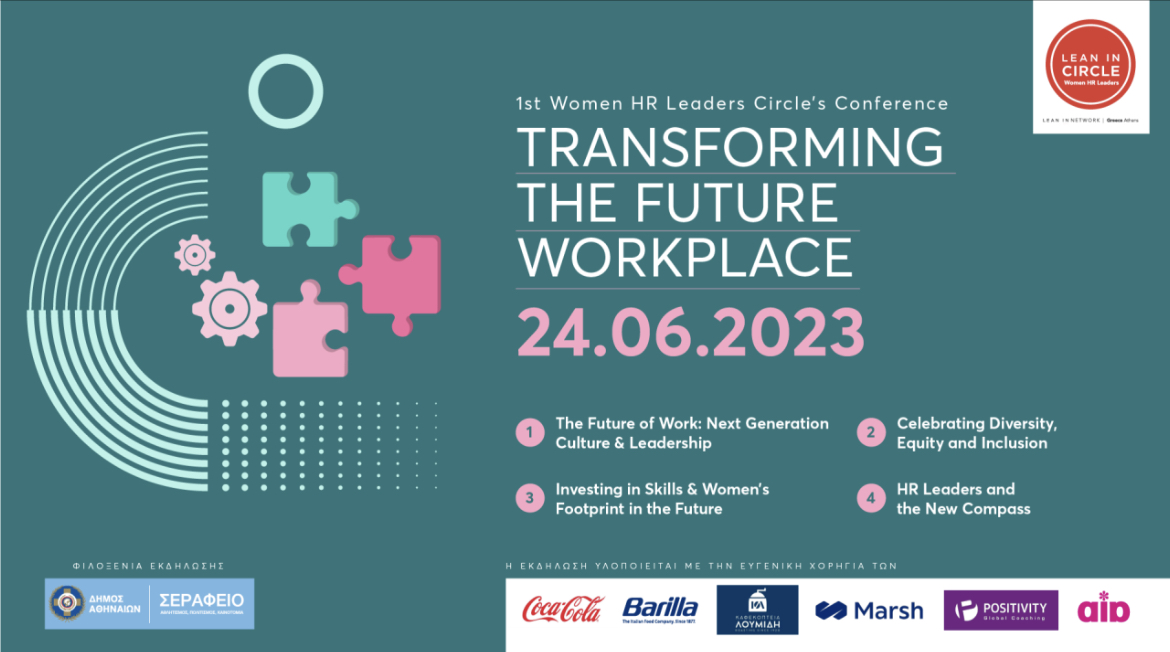 Women HR Leaders: Transforming the Future Workplace – LEAN IN NETWORK ...
